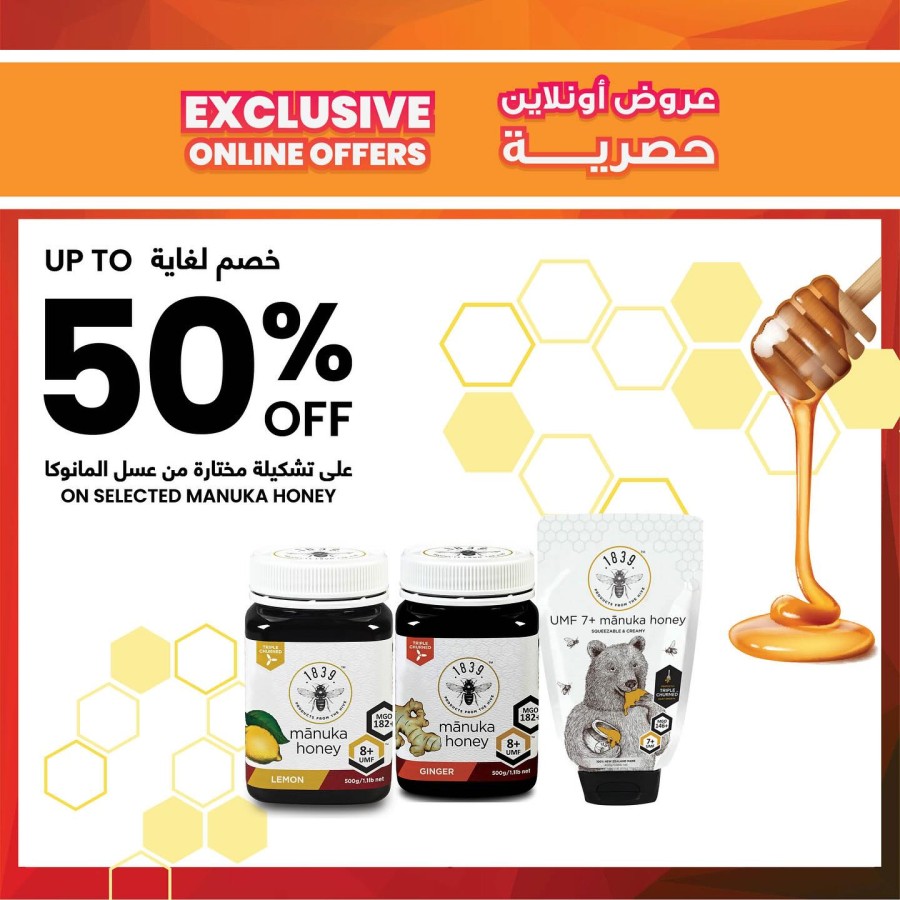 The Sultan Center Online New Year Offers | Kuwait Offers
