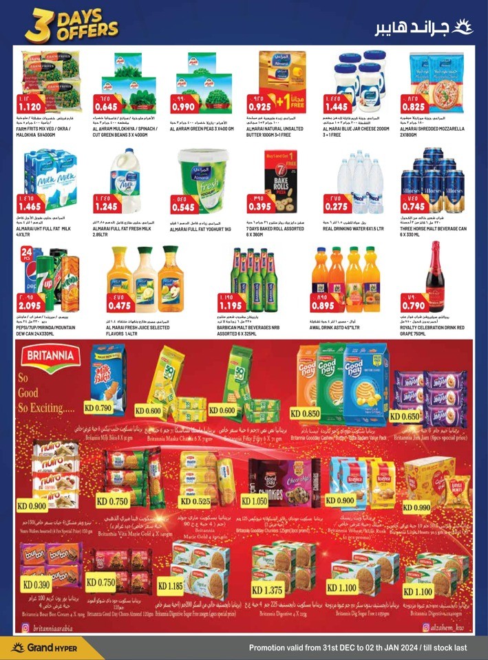 Grand Hyper Amazing 3 Days Offers | Kuwait Offers Today