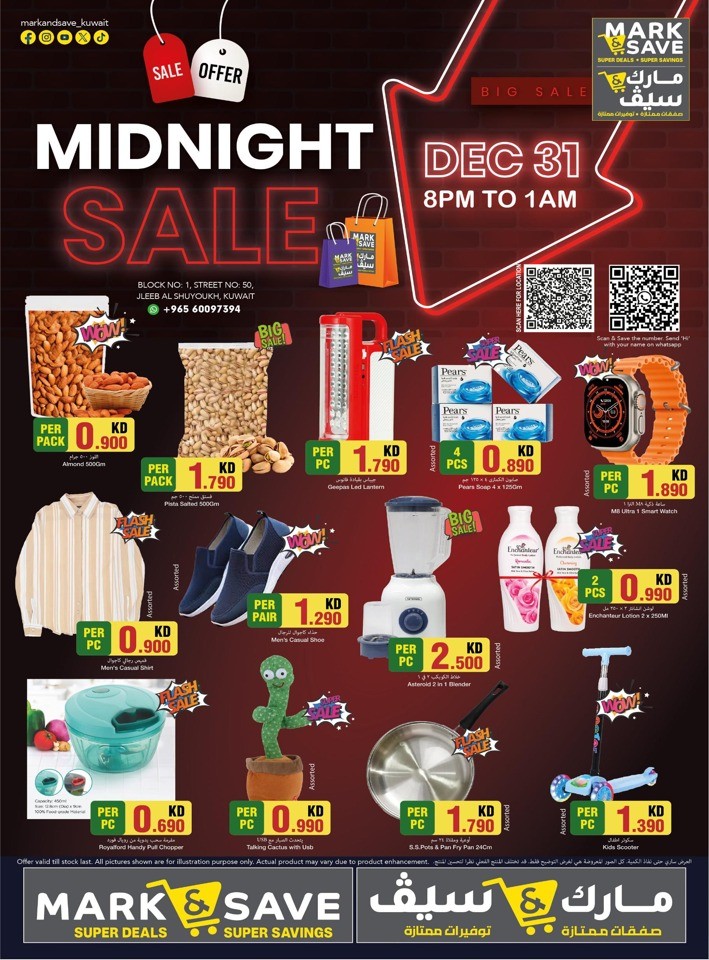 Mark & Save Midnight Sale Offer | Kuwait Offers Today