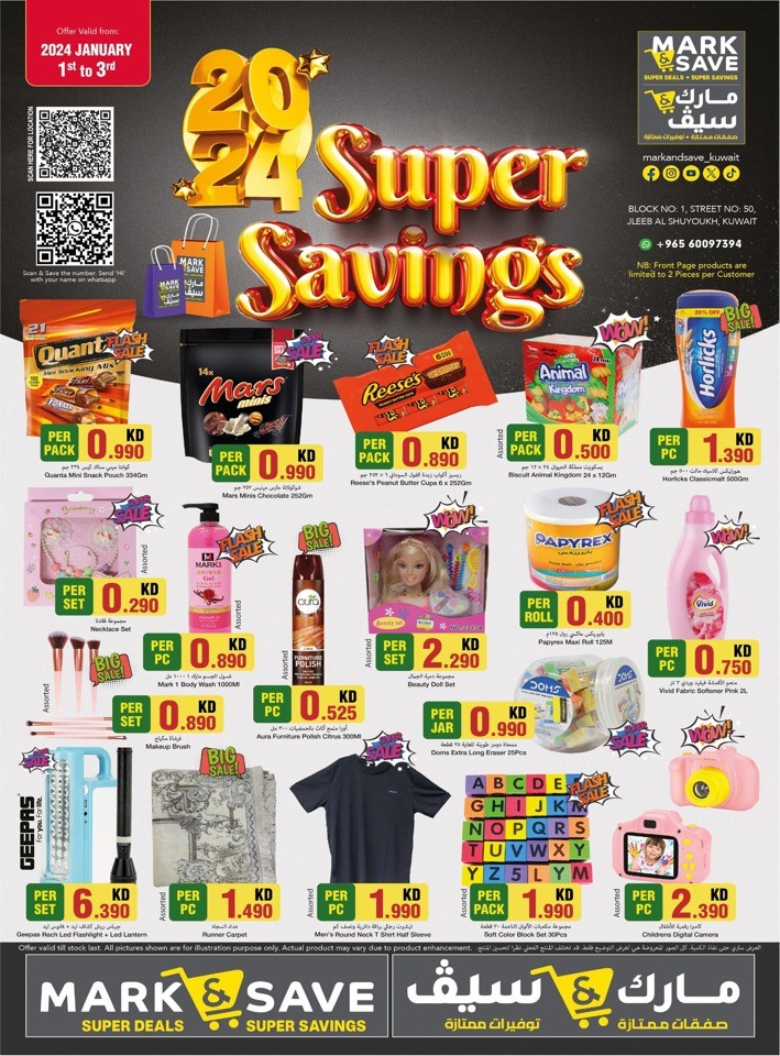 Mark & Save Super Savings Offer | Kuwait Offers Today