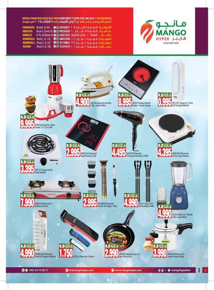 Mango Hyper Super Shopping Offer | Kuwait Offers 2024