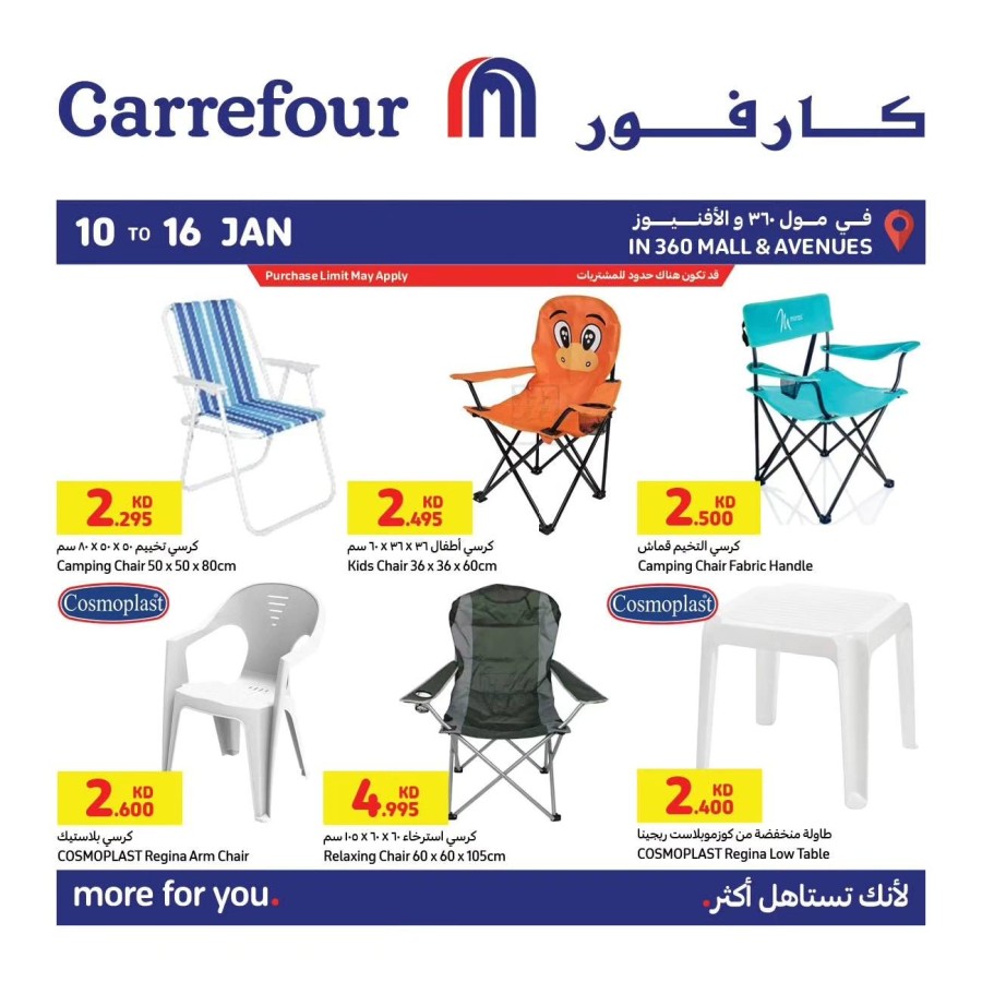 Carrefour Super Outdoor Deals | Carrefour Kuwait Offers 2024