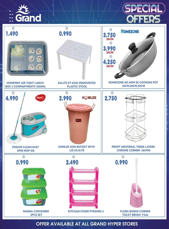 Grand Hyper Special Offer Flyer | Grand Hyper Kuwait Offers