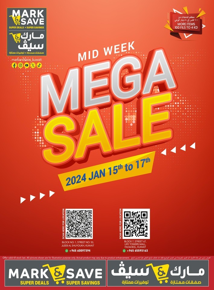 Mark & Save Midweek Mega Sale | Kuwait Offers 2024