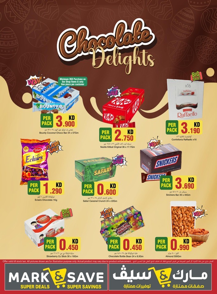 Mark & Save Midweek Mega Sale | Kuwait Offers 2024