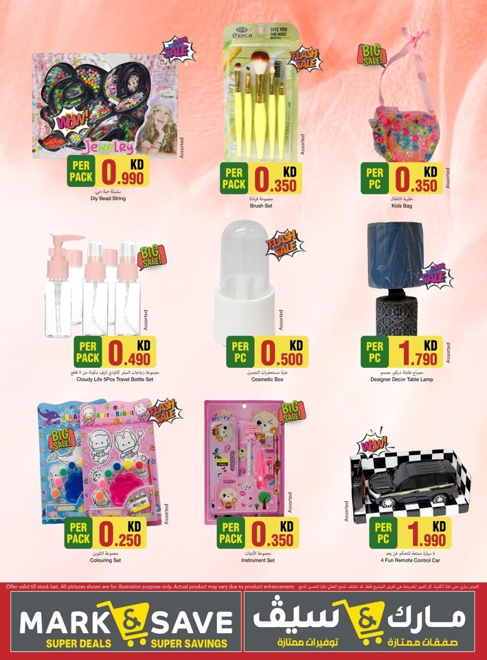 Mark & Save Midweek Mega Sale | Kuwait Offers 2024