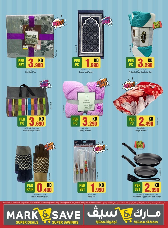 Mark & Save Midweek Mega Sale | Kuwait Offers 2024