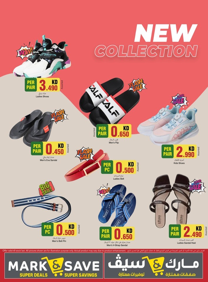 Mark & Save Midweek Mega Sale | Kuwait Offers 2024