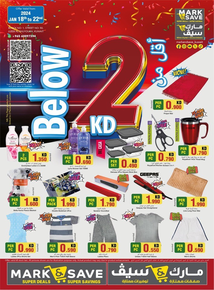 Mark & Save Below KD 2 Sale | Kuwait Offers 2024 Flyer