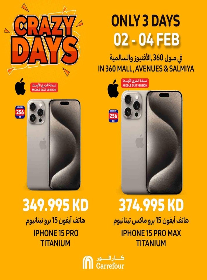 Carrefour Kuwait Only 3 Days Deal 2-4 February 2024