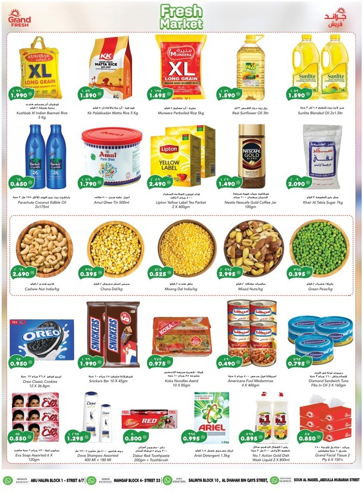 Grand Fresh Kuwait Weekly Deals 5-11 February 2024