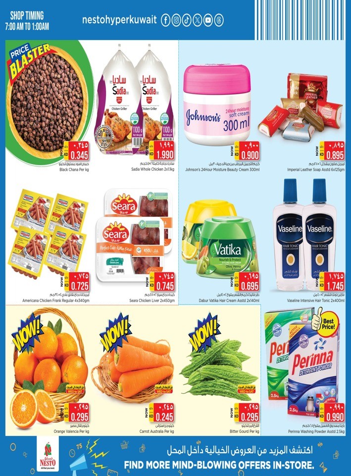 Nesto Market Salmiya & Mahboula Biggest Deal | Kuwait Offers