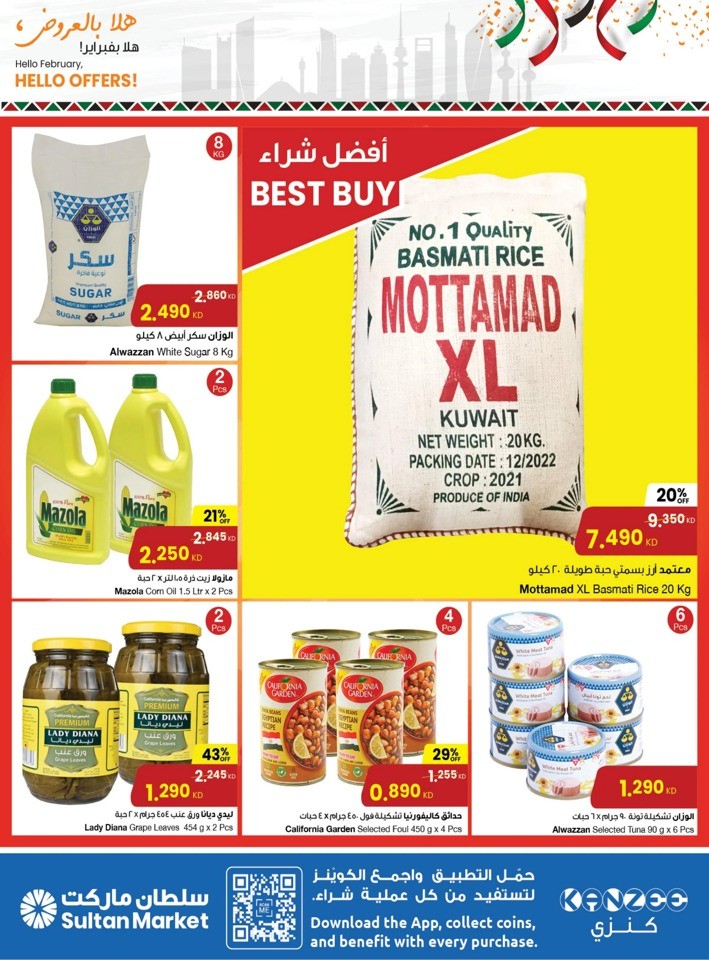 The Sultan Center Hello Offers | Kuwait Offers 2024 Flyer