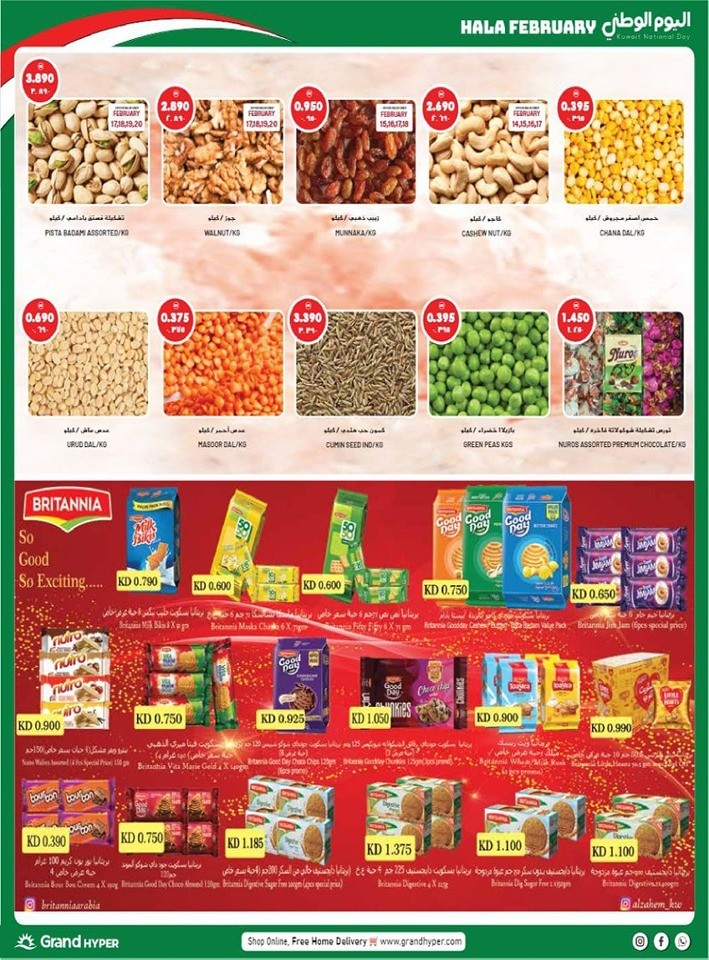 Grand Hyper Hala February Offer | Kuwait Offers 2024 Flyer
