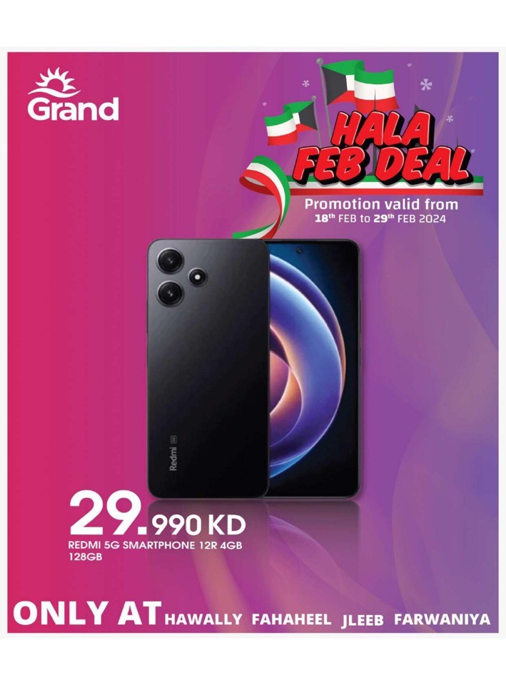 Grand Hyper Mobile Deals | Kuwait Offers Today