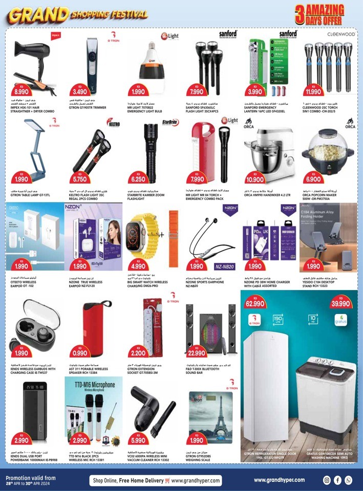Grand Hyper 3 Days Amazing Offers 28-30 April 2024 Flyer