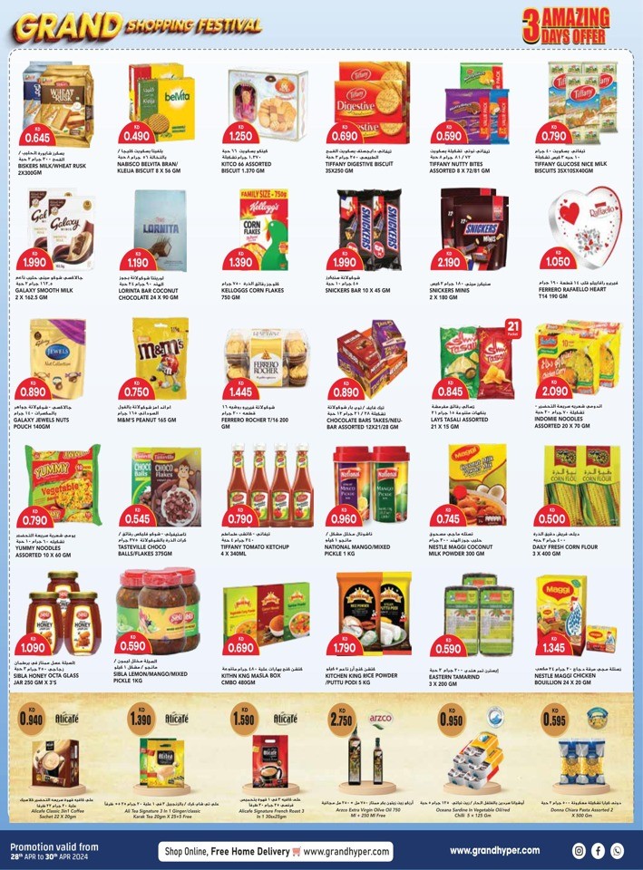 Grand Hyper 3 Days Amazing Offers 28-30 April 2024 Flyer