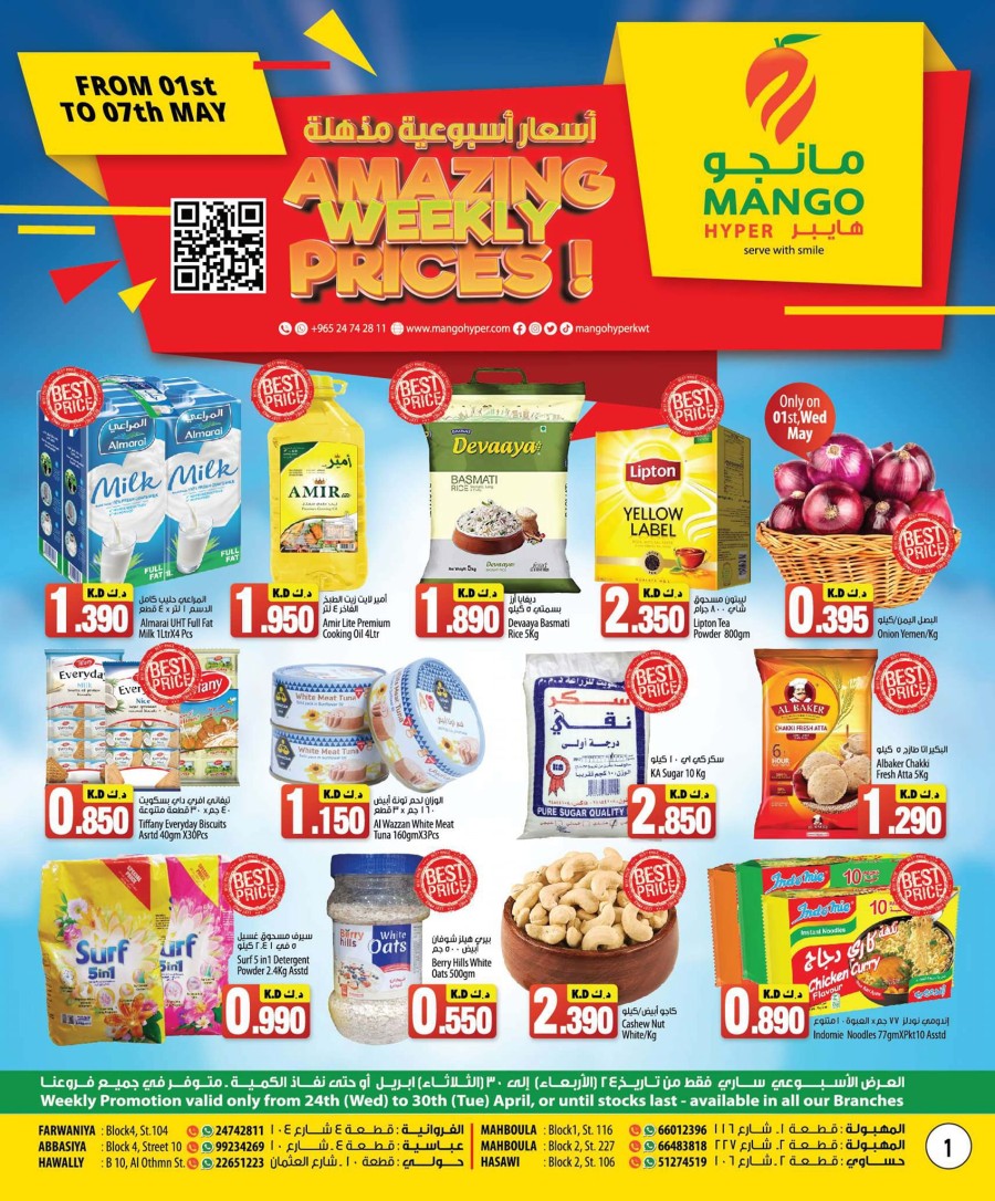 Mango Hyper Amazing Weekly Prices Promotion 1-7 May 2024