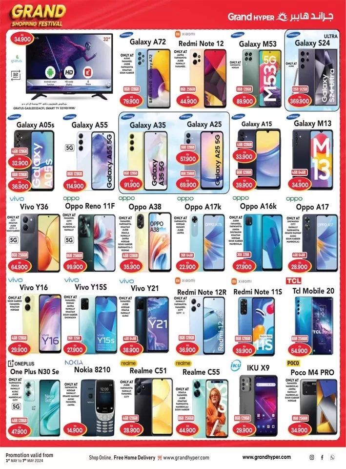 Grand Hyper Shopping Festival Promotion 1-7 May 2024 Flyer