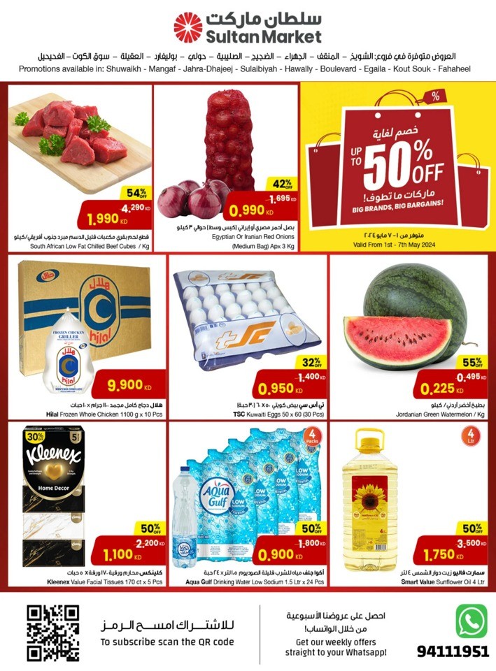The Sultan Center Big Bargains Offer 1-7 May 2024 Flyer