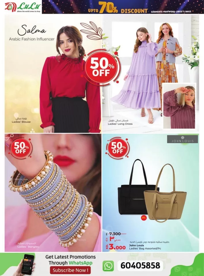 Lulu Extra Deal Sale 1-7 May 2024 | Kuwait Offers Today