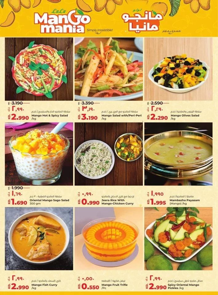 Lulu Mango Mania Offer | Lulu Kuwait Offers Today