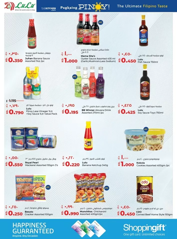 Lulu Hypermarket Kuwait Pinoy Deals 16-25 May 2024