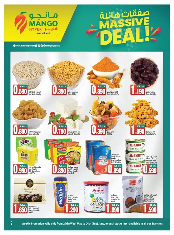 Mango Hyper Massive Deals Flyer | Kuwait Offers Today