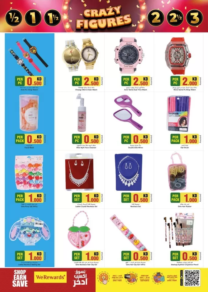 Mark & Save Crazy Figures Promotion | Kuwait Offers Today