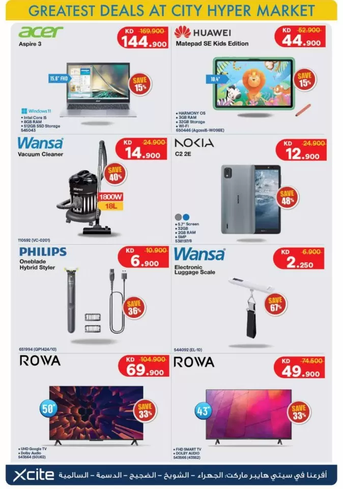 City Hypermarket Anniversary Offers | Kuwait Offers Today