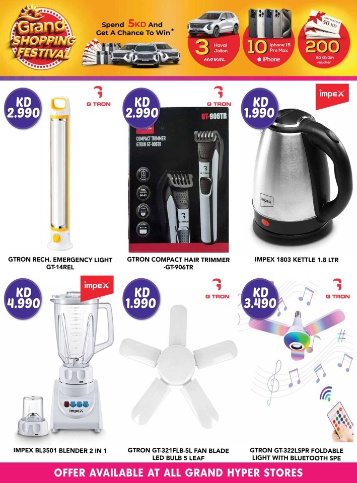 Grand Hyper Mega Month End Sale 30 May to 04 June 2024 Flyer