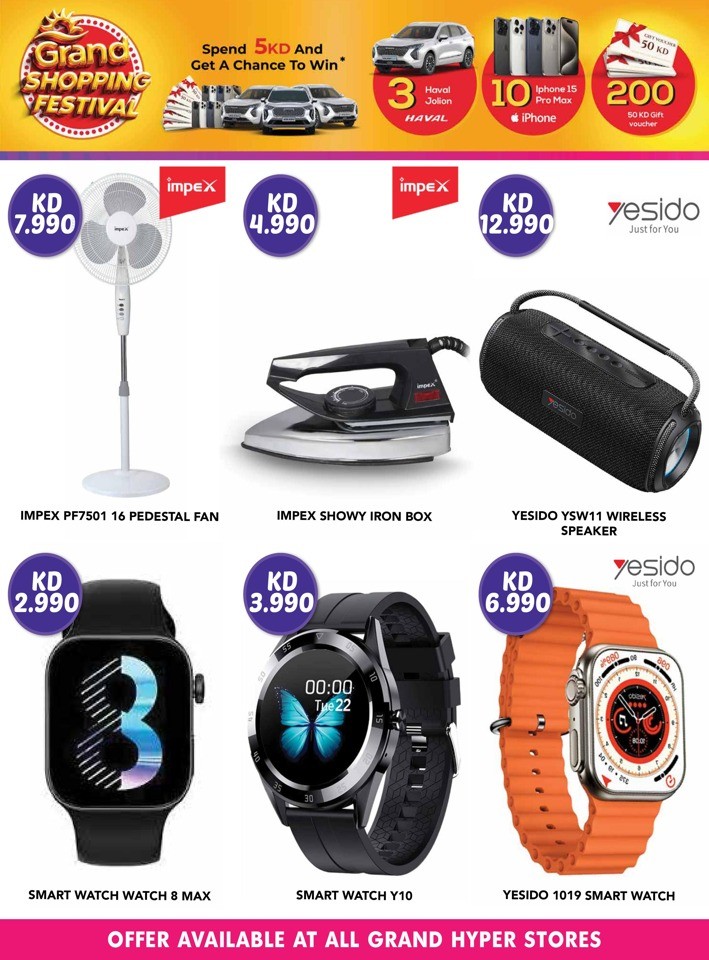 Grand Hyper Mega Month End Sale 30 May to 04 June 2024 Flyer