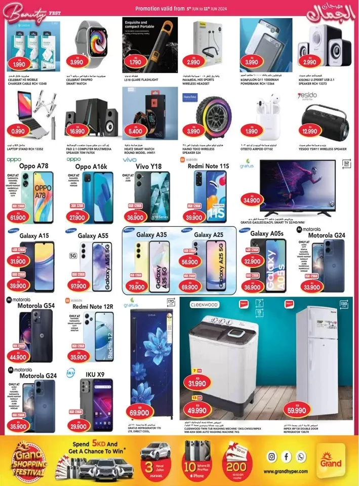 Grand Hyper Beauty Fest Offer Flyer | Kuwait Offers Today