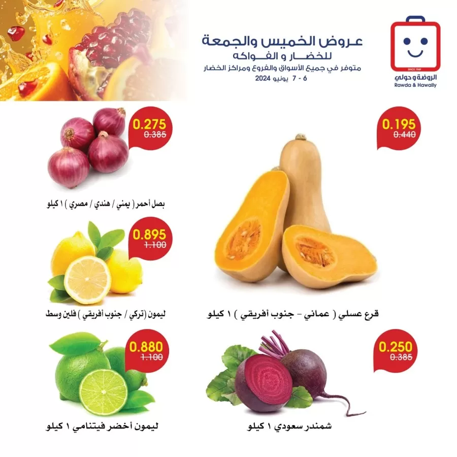 Al Rawda & Hawally Coop Kuwait Weekend Deals 6-7 June 2024