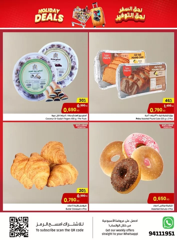 The Sultan Center Kuwait Holiday Deals 5-11 June 2024