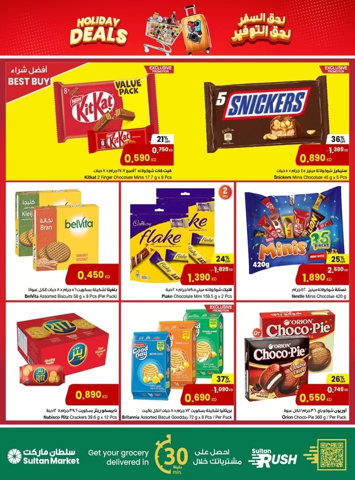 The Sultan Center Kuwait Holiday Deals 5-11 June 2024