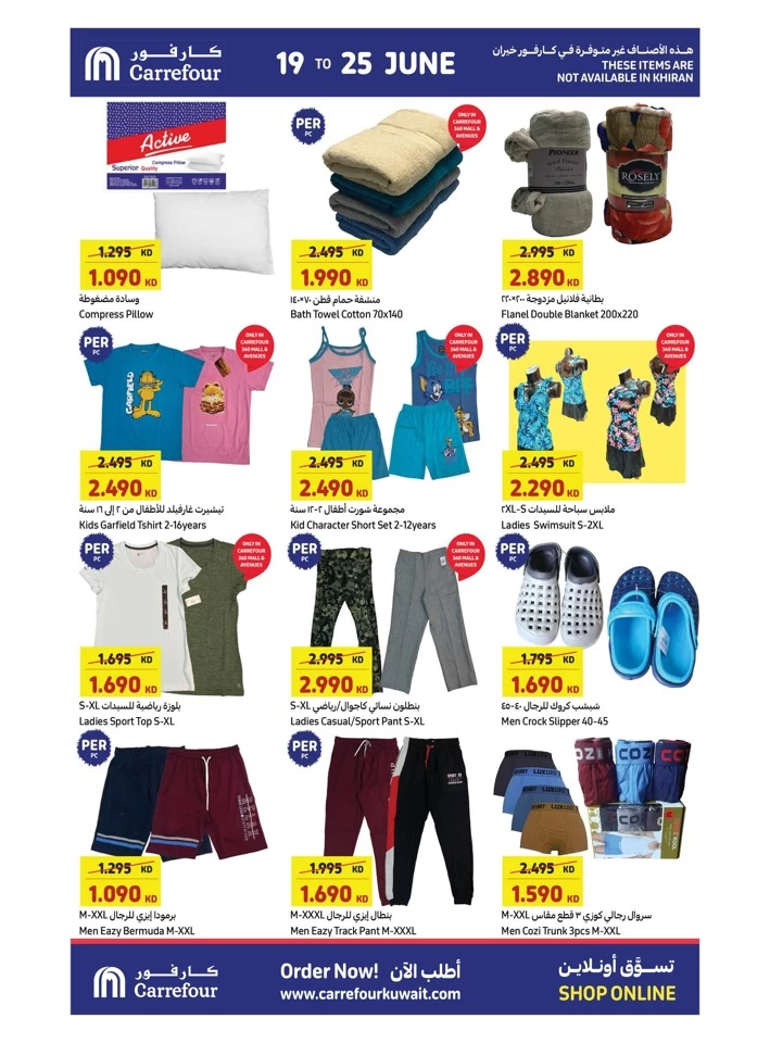 Carrefour Weekly Best Deals Flyer | Kuwait Offers Today
