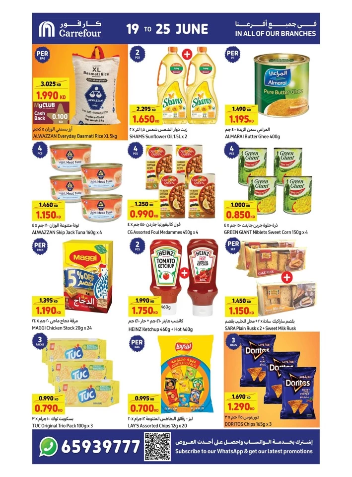 Carrefour Weekly Best Deals Flyer | Kuwait Offers Today