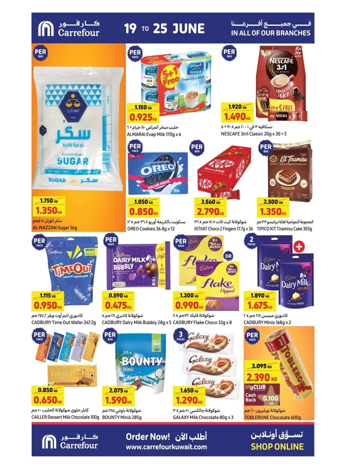 Carrefour Weekly Best Deals Flyer | Kuwait Offers Today