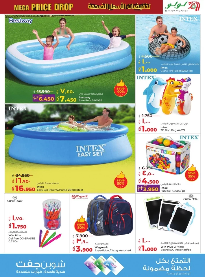 Lulu Hypermarket Mega Price Drop Offer Flyer | Kuwait Offers