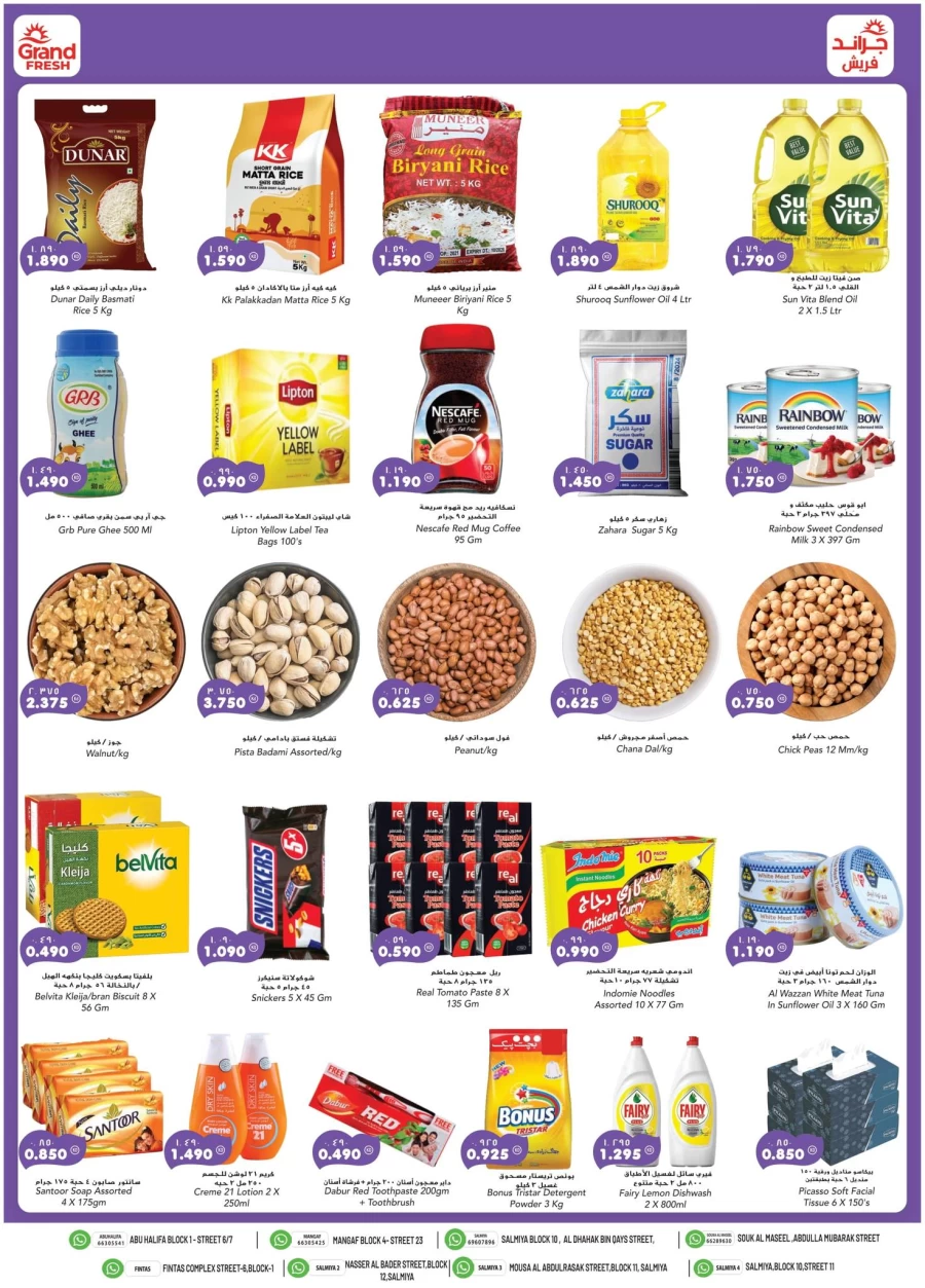 Grand Fresh Weekly Deal Flyer | Kuwait Offers Today