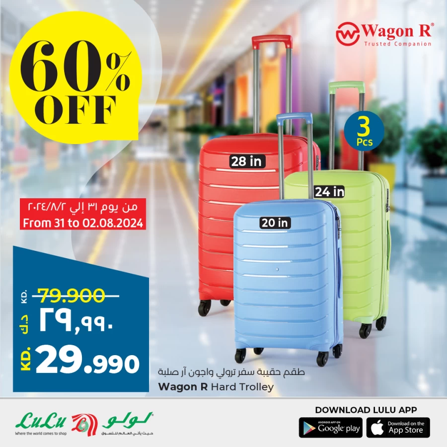 Lulu Trolley Bag Deals | Lulu Kuwait Offers Today