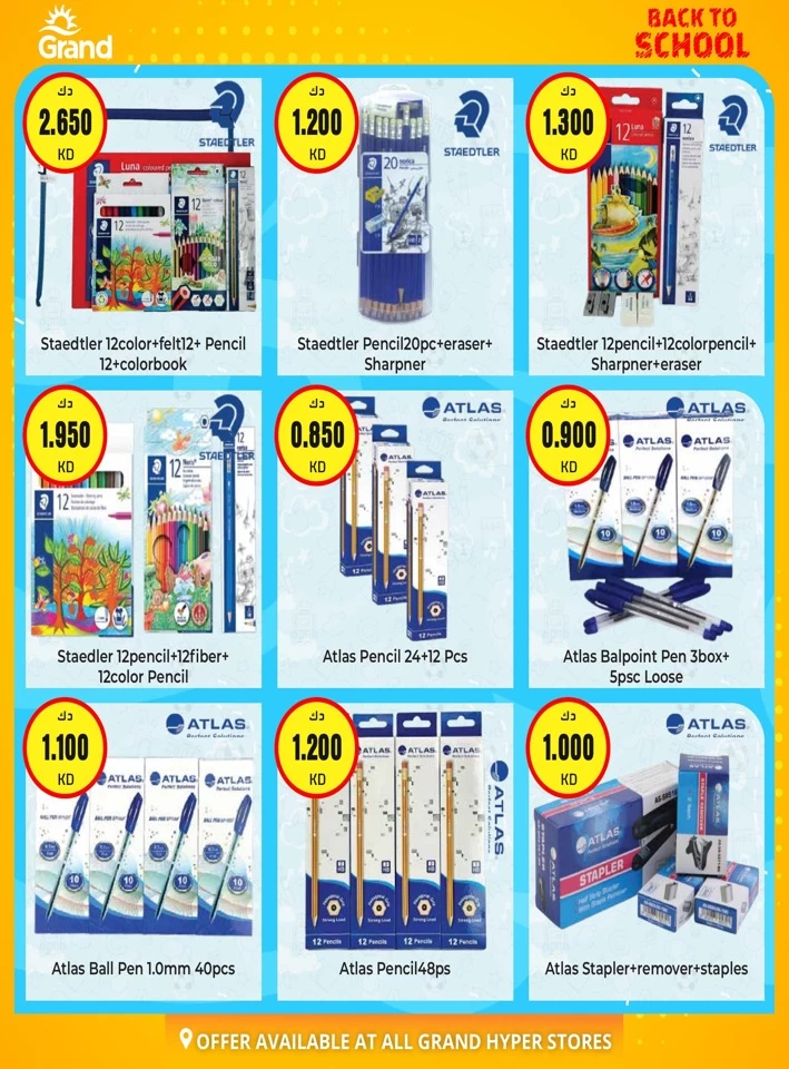 Grand Hyper Back To School Deal | Kuwait Offers Today
