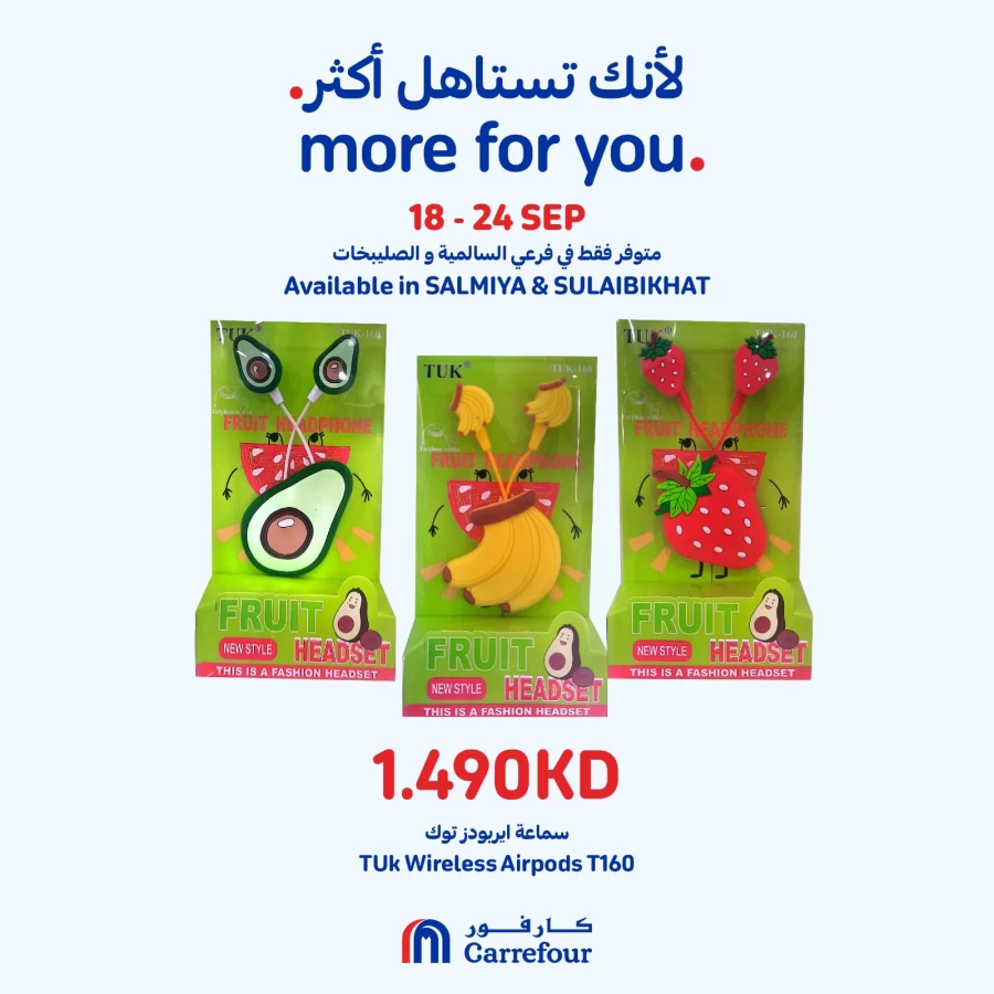 Carrefour Kuwait Electronics Deal 18-24 September 2024