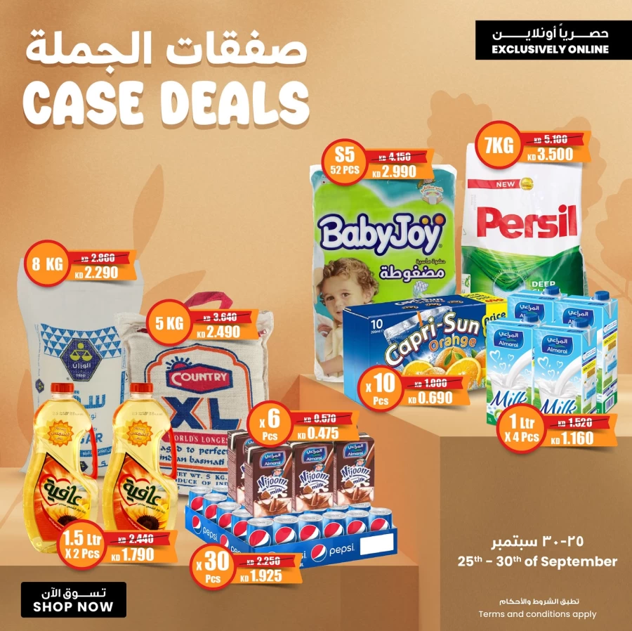 The Sultan Center Kuwait Exclusively Online Case Deals