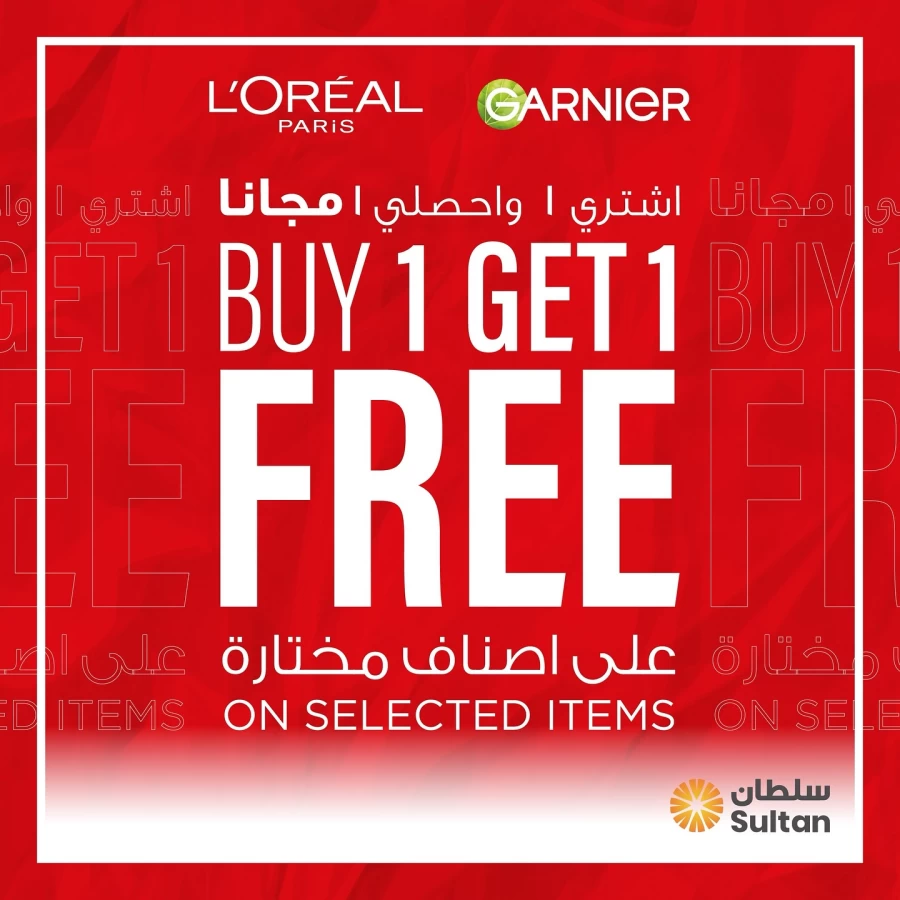 The Sultan Center Kuwait Buy 1 Get 1 Free Promotion Flyer