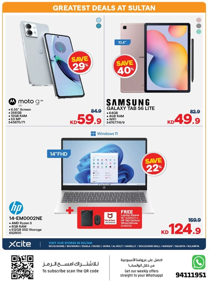 The Sultan Center Super Savings Offer | Kuwait Offer Fliers