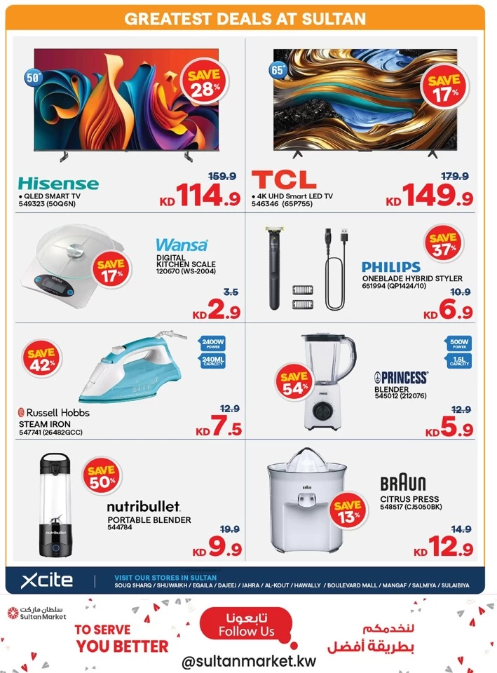 The Sultan Center Super Savings Offer | Kuwait Offer Fliers