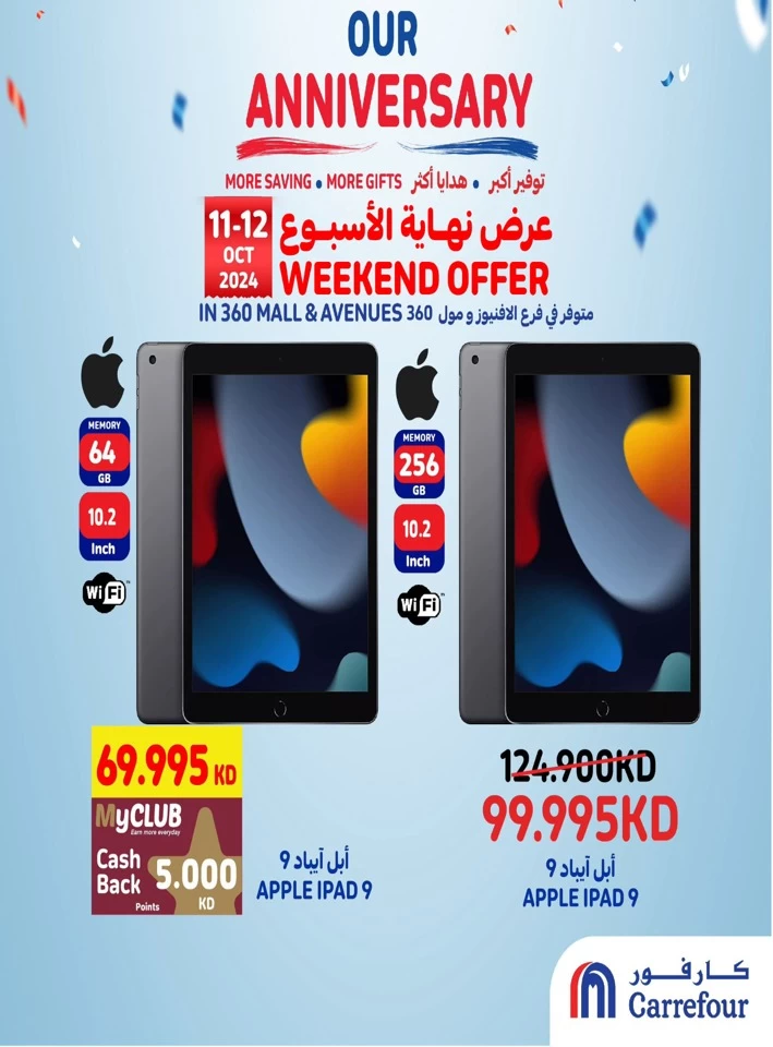 Carrefour 2 Days Weekend Offer | Kuwait Offer Fliers