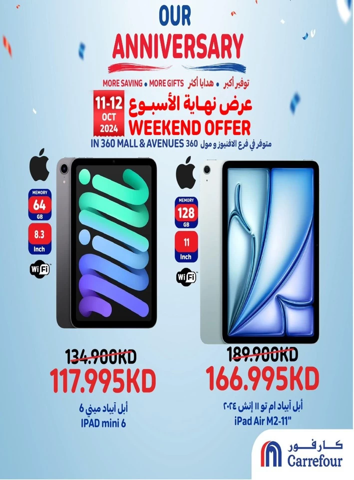 Carrefour 2 Days Weekend Offer | Kuwait Offer Fliers